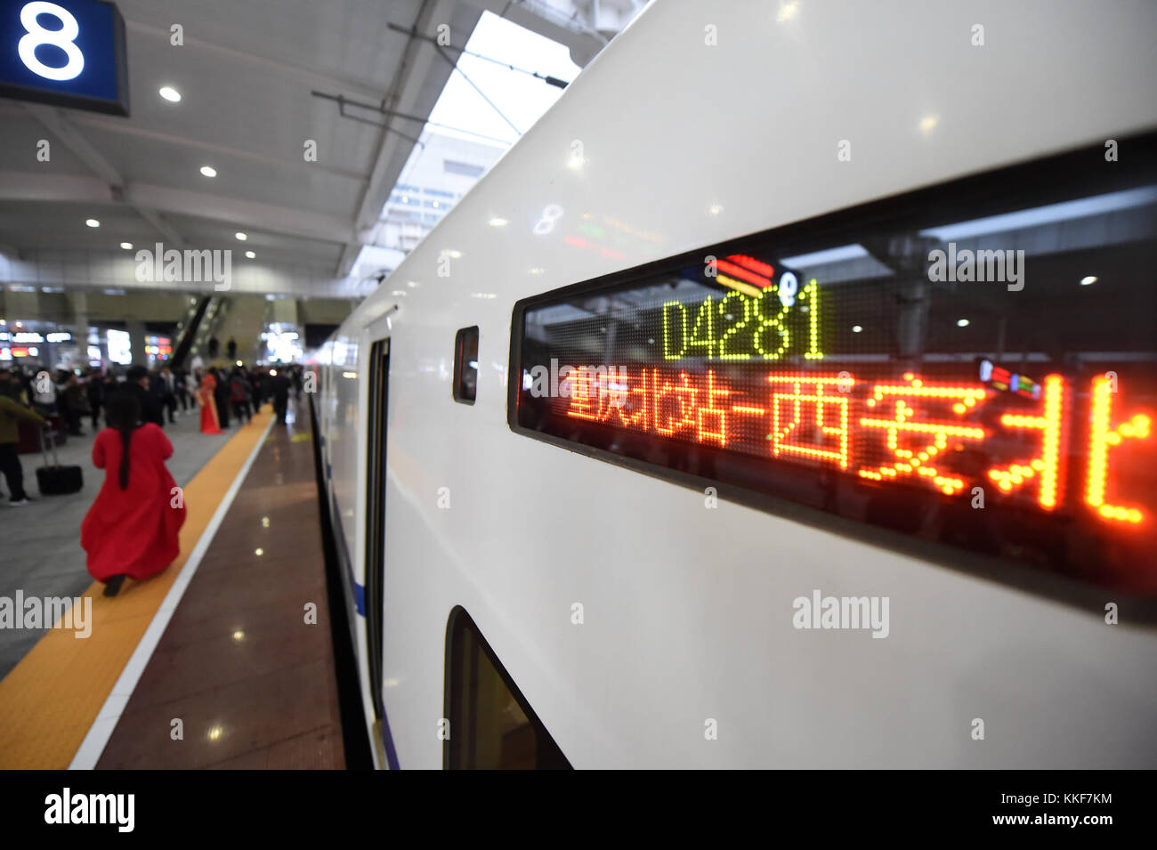 CHONGQING, Dec. 6, 2017 (Xinhua) -- A bullet train prepares to leave ...