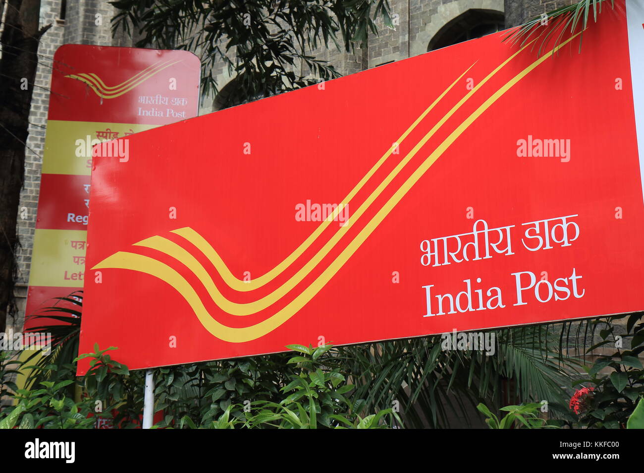 India post logo hi-res stock photography and images - Alamy