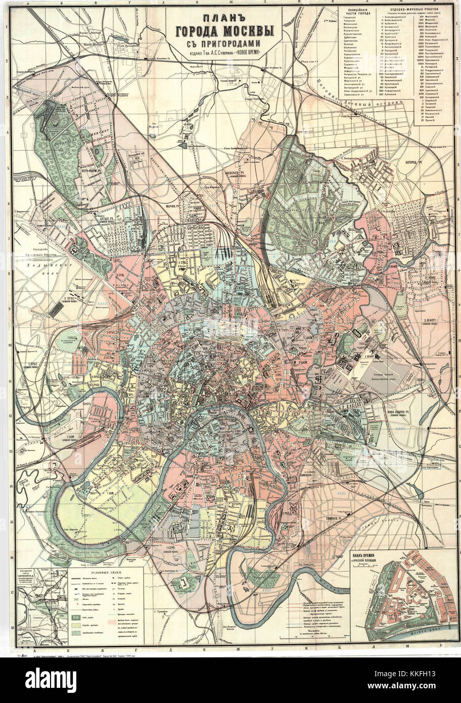 Old moscow plan hi-res stock photography and images - Alamy