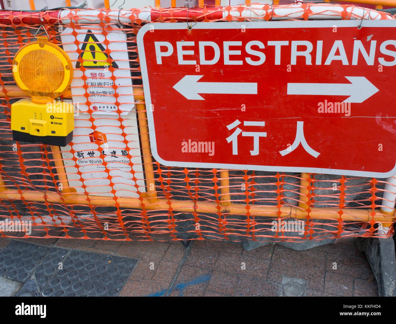 Go left sign hi-res stock photography and images - Alamy