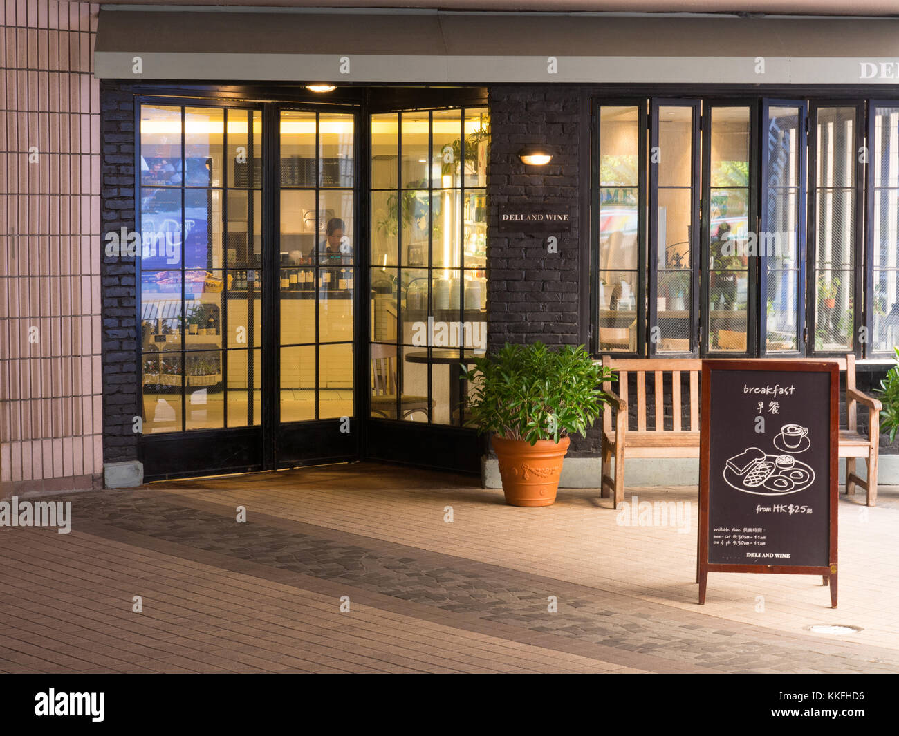 Cafe exterior hi-res stock photography and images - Alamy