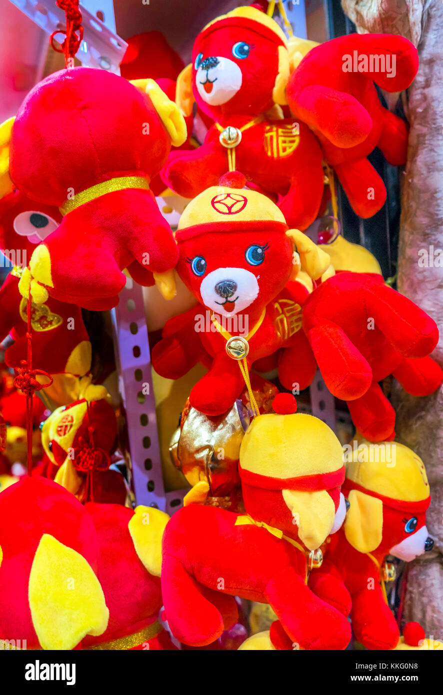 Dogd and more Dogs Red Dogs Chinese Lunar New Year Decorations Beijing ...