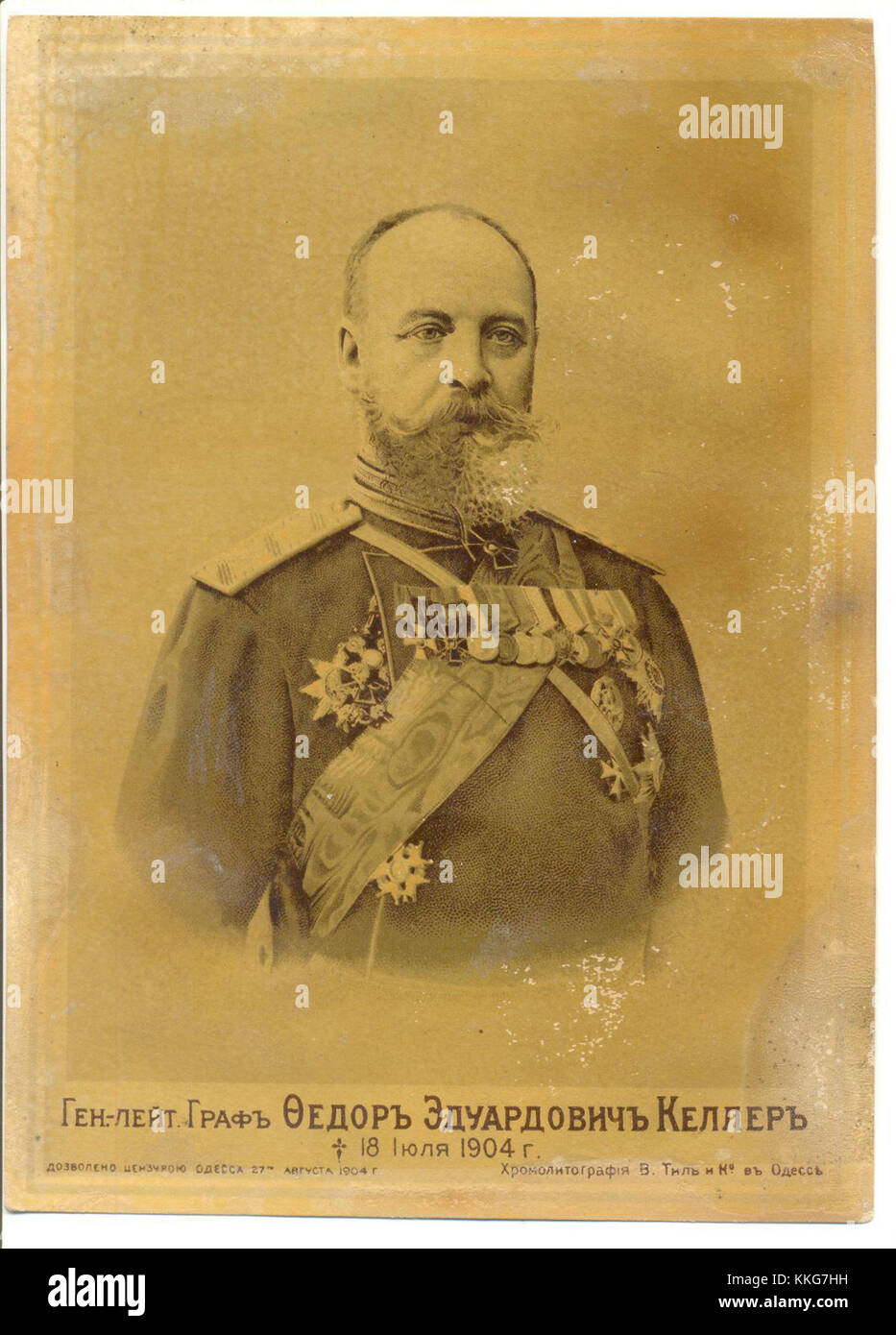 Fedor keller hi-res stock photography and images - Alamy