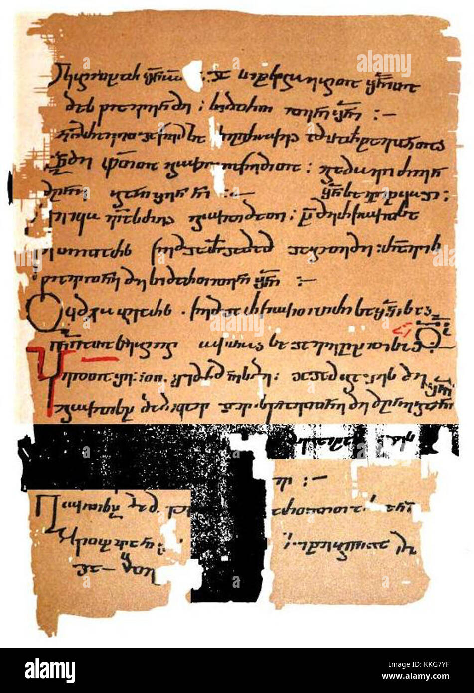 Old georgian manuscript hi-res stock photography and images - Alamy