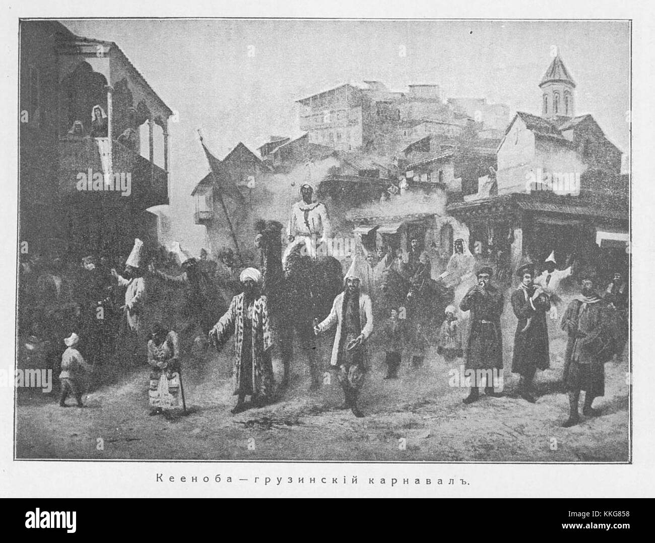 Georgian festivals hi-res stock photography and images - Alamy