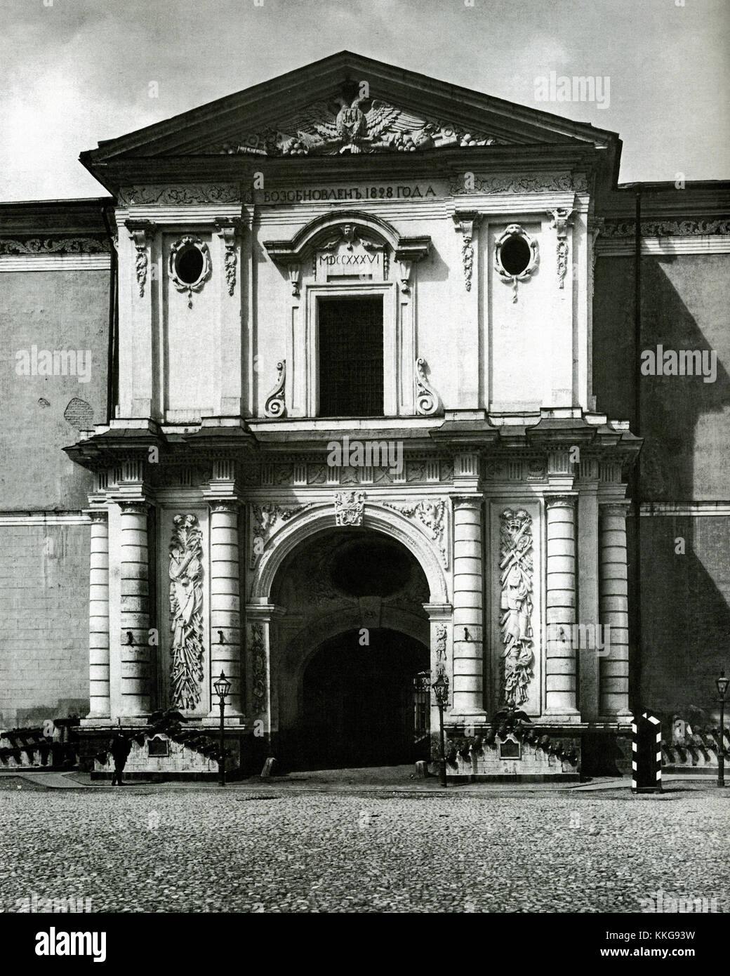 The Kremlin Arsenal, located in Moscow, Russia, is a historic military ...