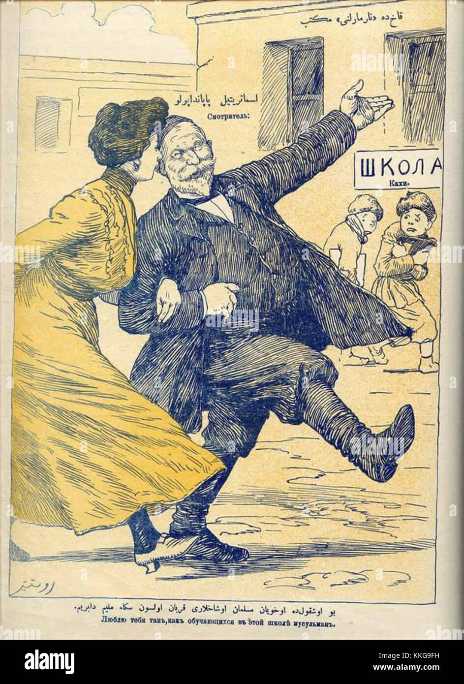 Molla Nasreddin is a character from a popular satirical Azerbaijani ...