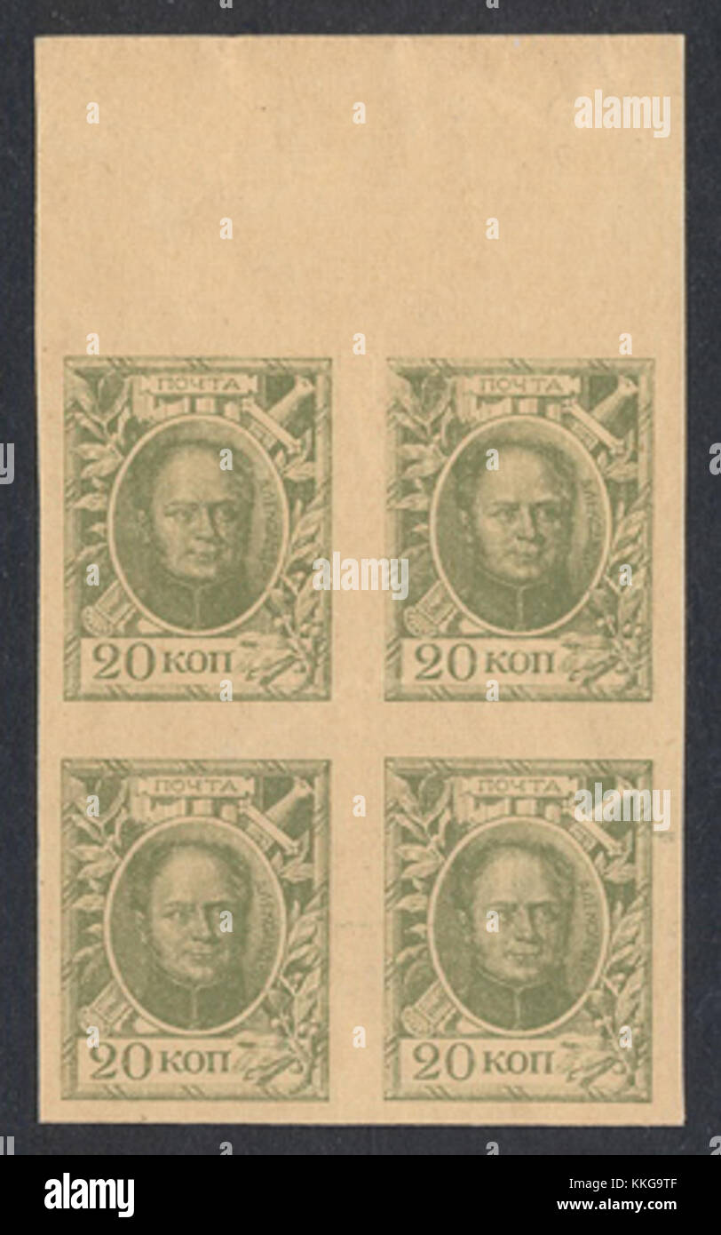 This 1915 imperforate 20k banknote is an example of early 20th-century ...