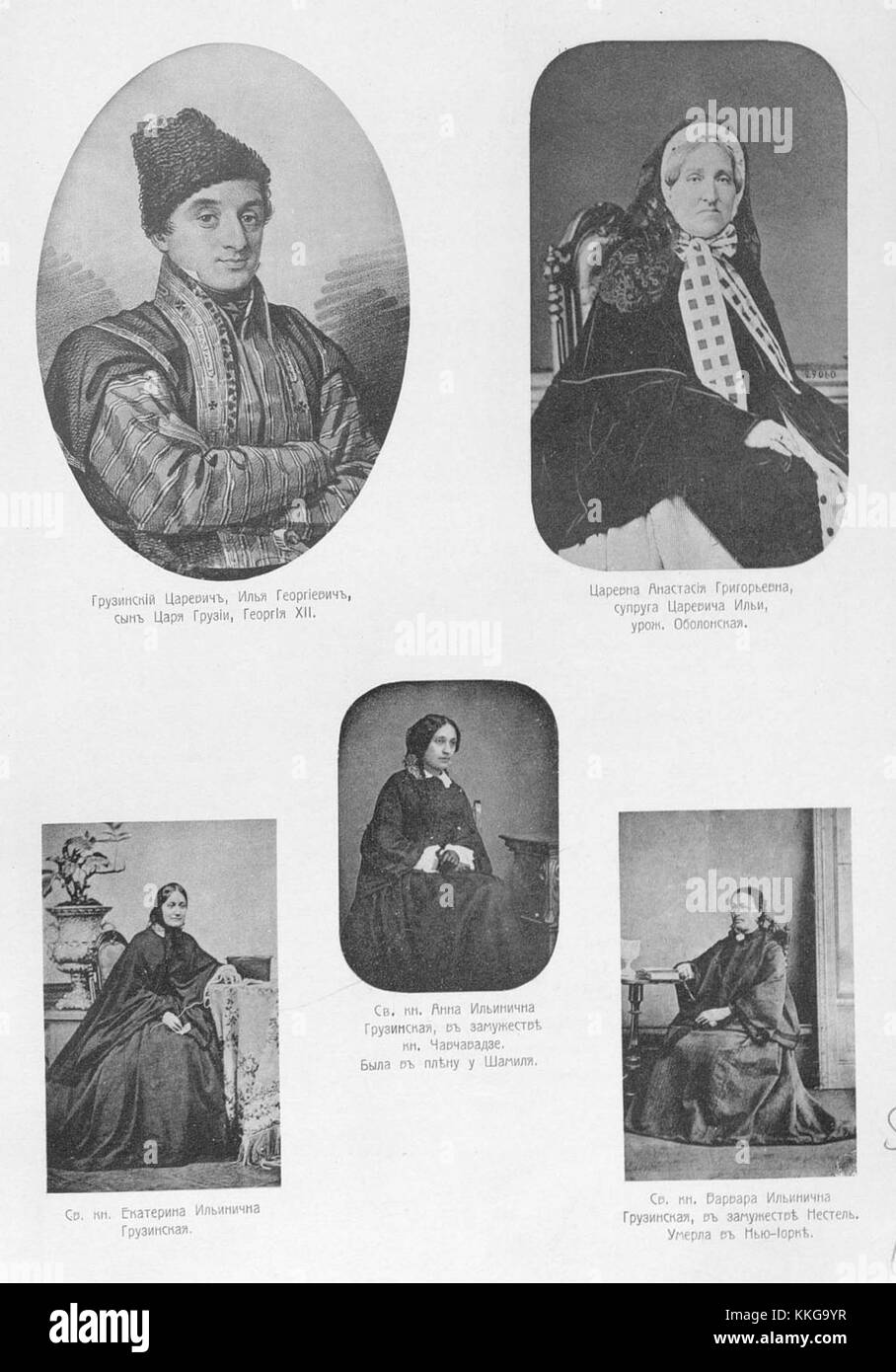 This image, from the work 'Nobility from Georgia' by Esadze, dated 1913 ...