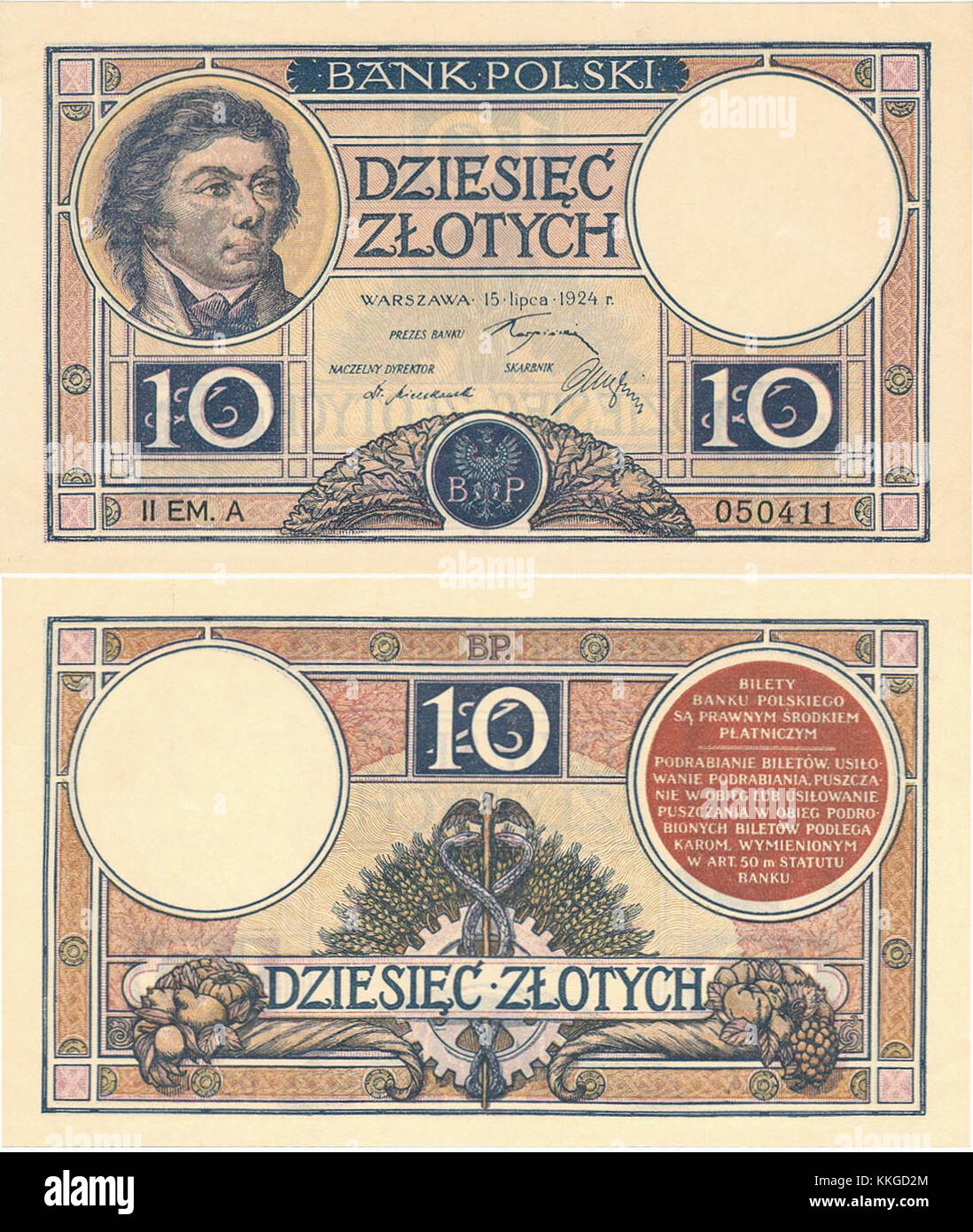 15 zl hi-res stock photography and images - Alamy