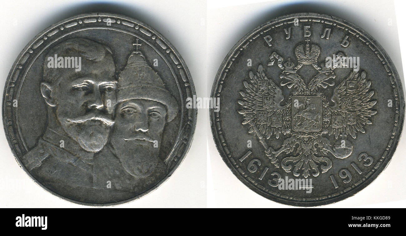 A 1913 Russian 1 ruble coin, depicting the design and craftsmanship of ...