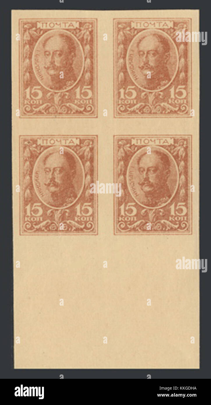 This 1915 money stamp, featuring an imperforate design and a 15k ...