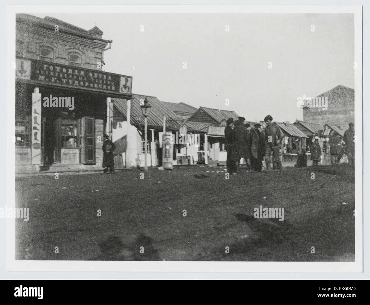 Bootmakers hi-res stock photography and images - Alamy