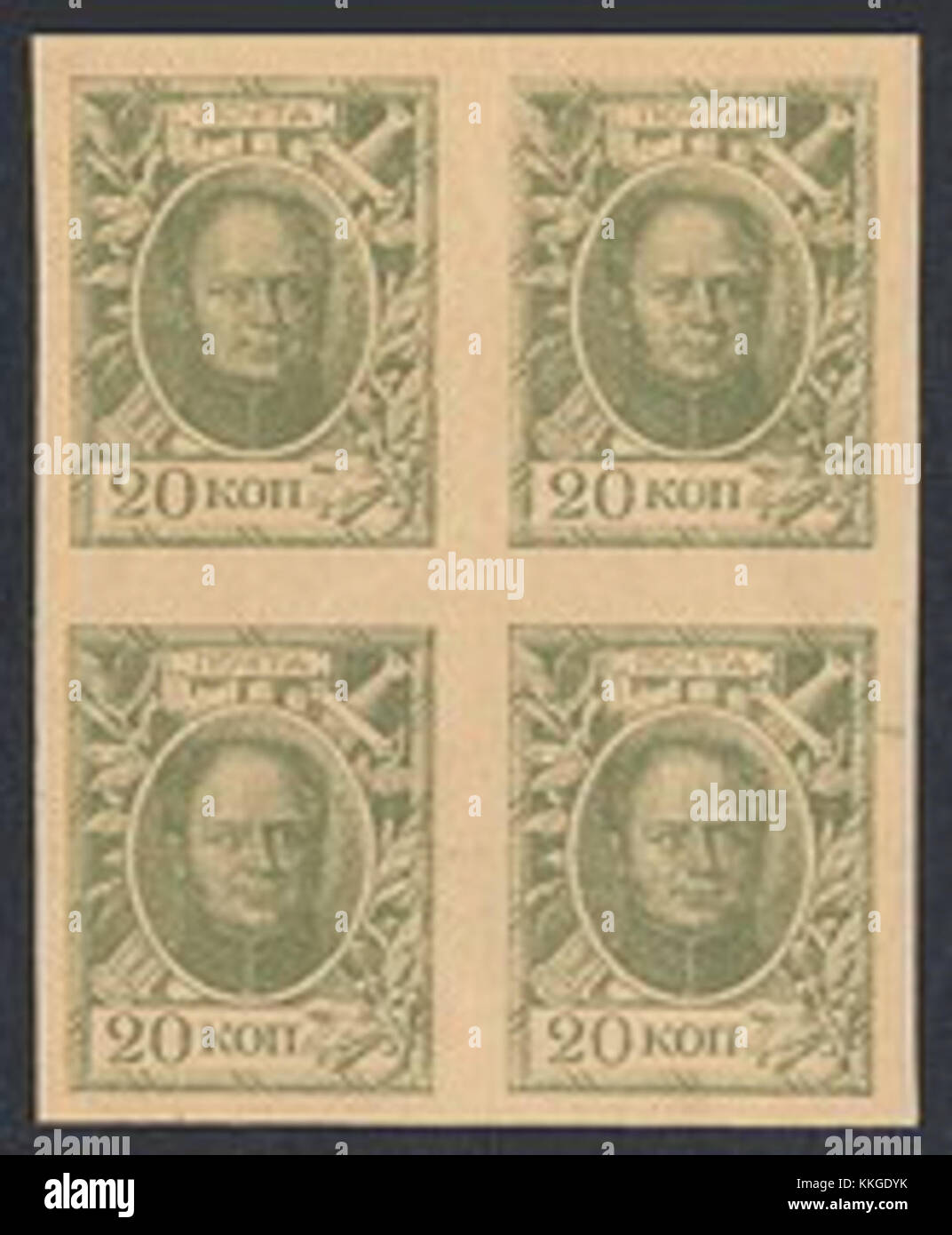 1stissue imperf 20k b Stock Photo - Alamy