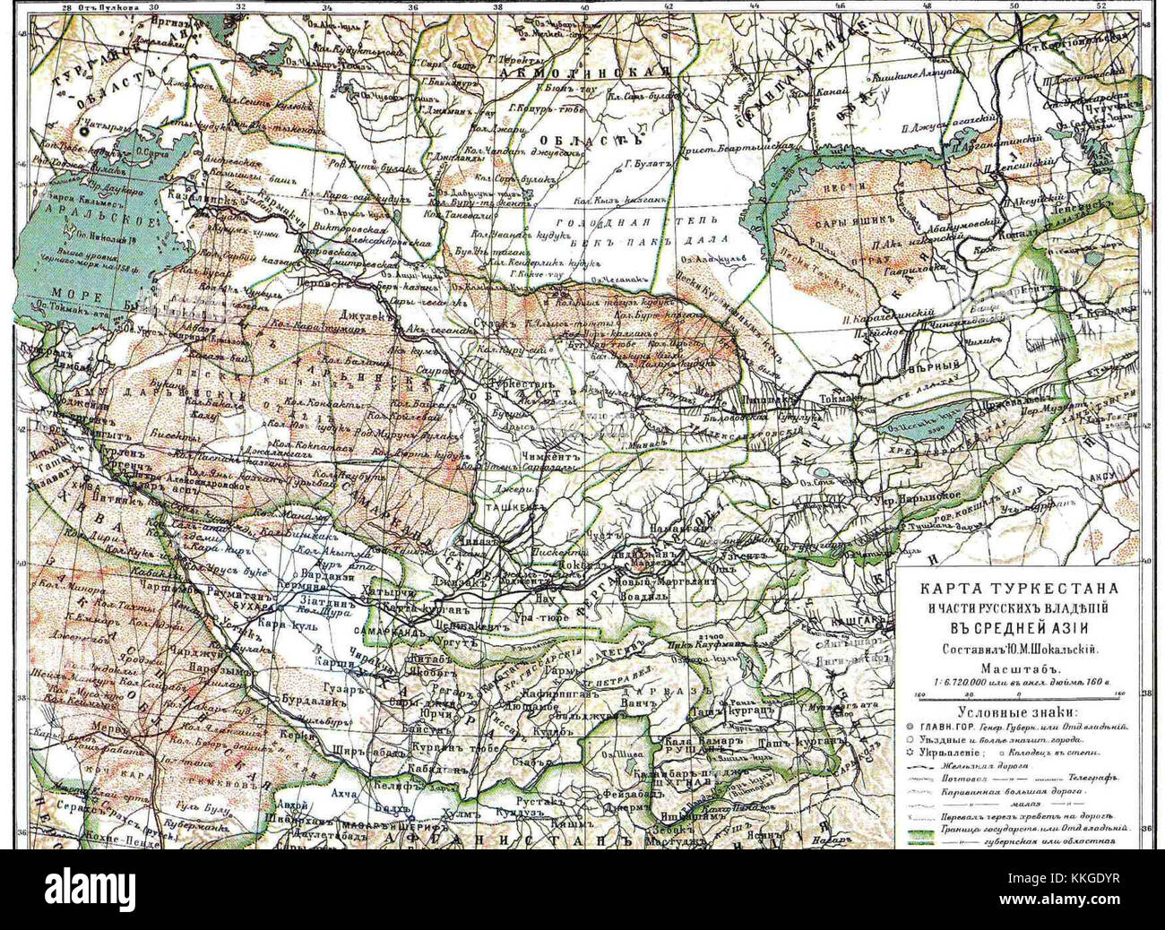 This historical map, labeled 'BE-Russian-Turkestan,' illustrates the ...