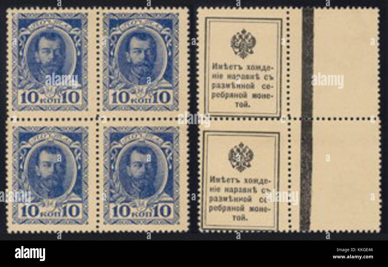 Labeled variations hi-res stock photography and images - Alamy