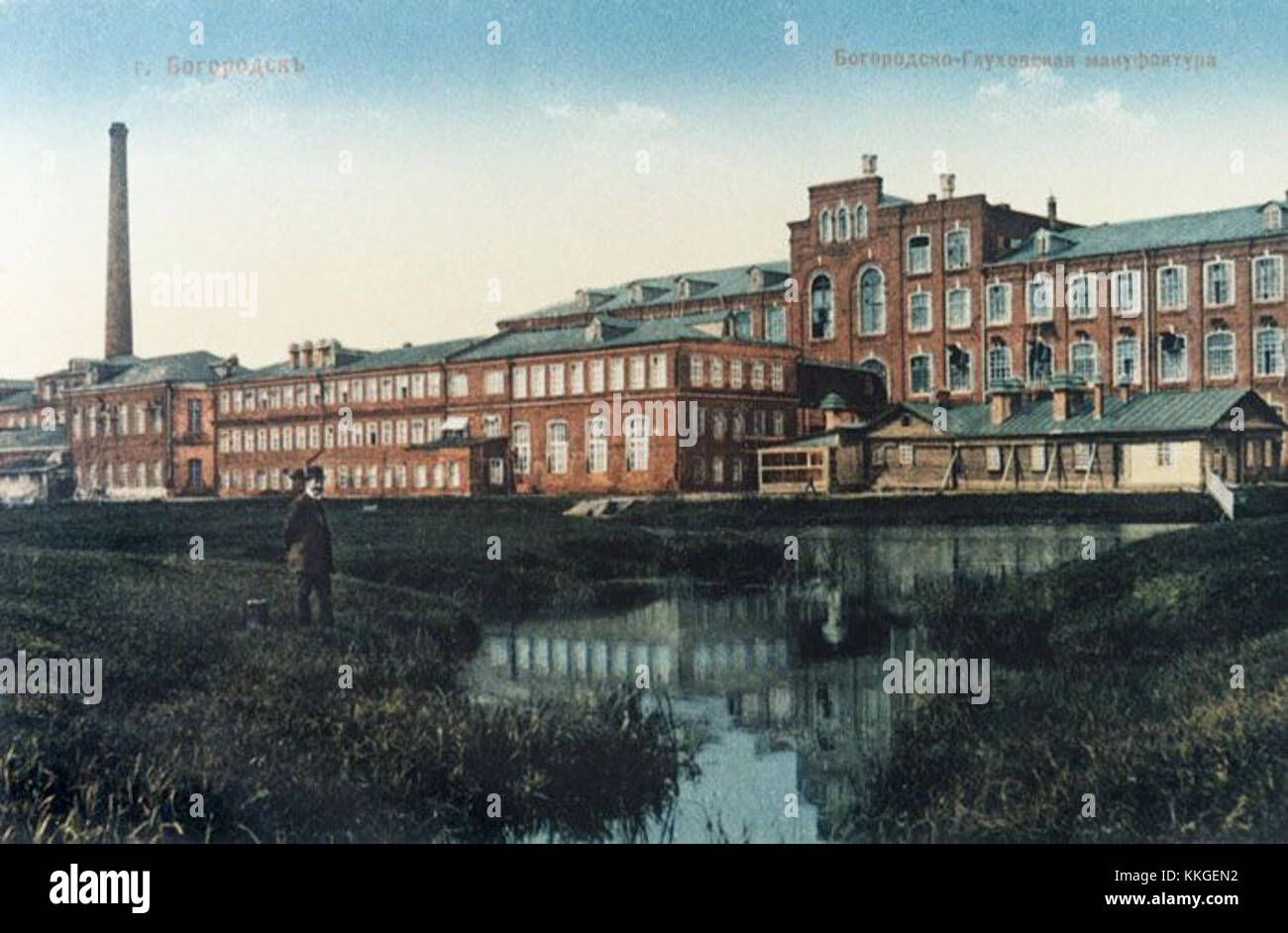 The 1911 image of Bogorodsk's Gluhov factories showcases the industrial ...