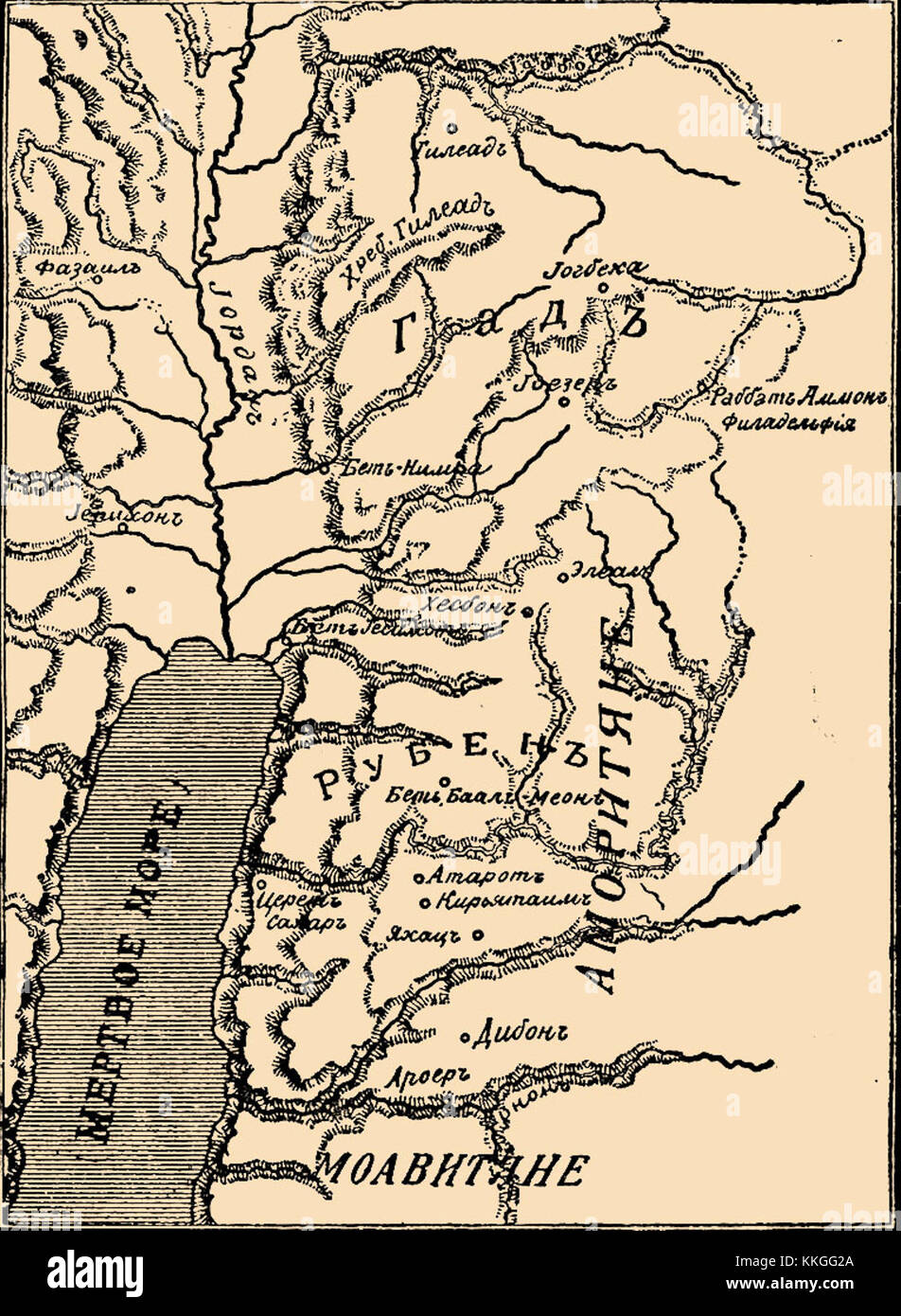 The Brockhaus and Efron Jewish Encyclopedia is a significant work of ...