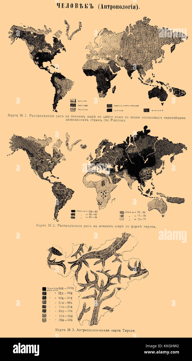 Encyclopedic dictionary hi-res stock photography and images - Alamy