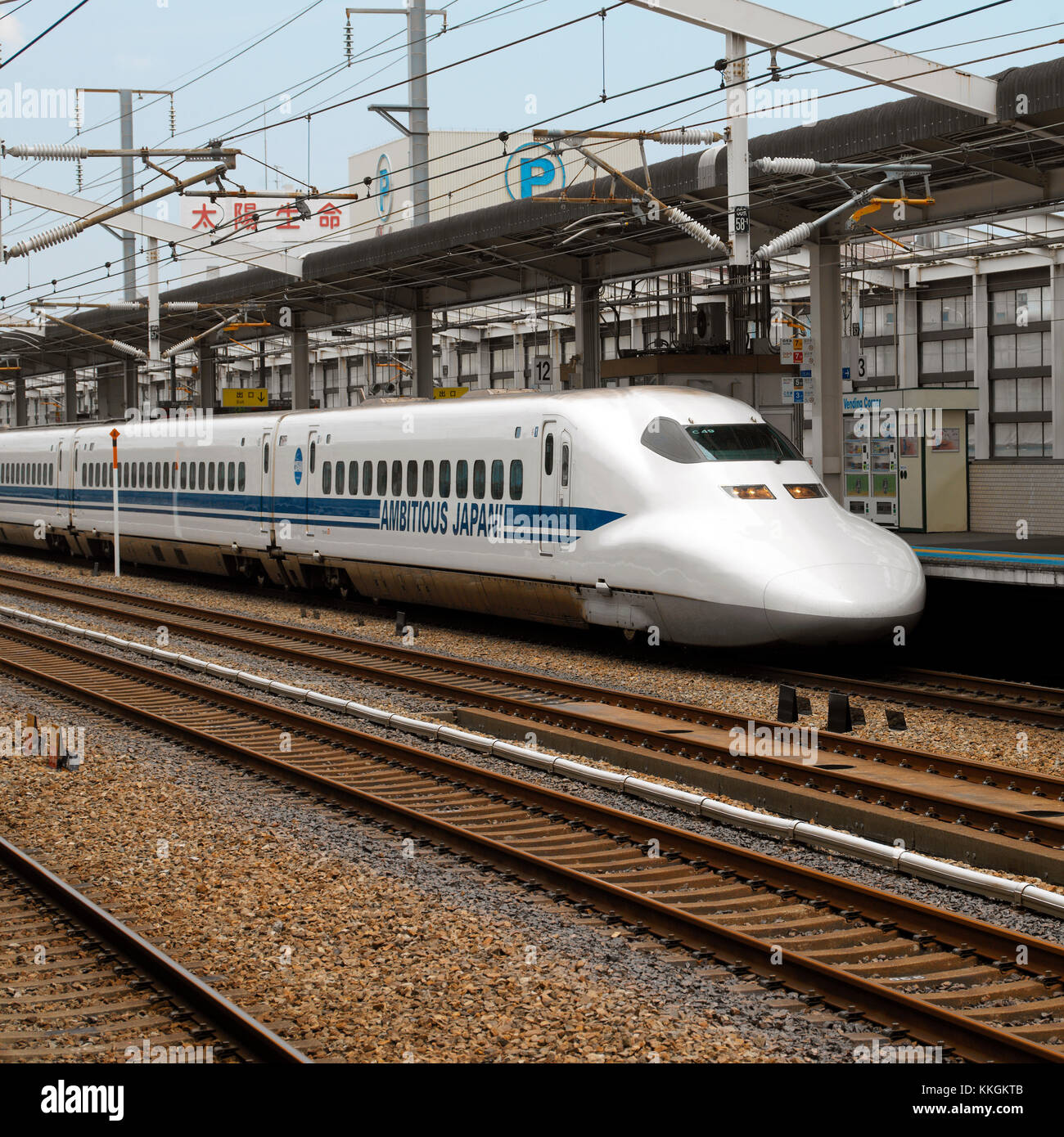 Shinkansen high speed Bullet Train passing at Tokyo Central Railway ...