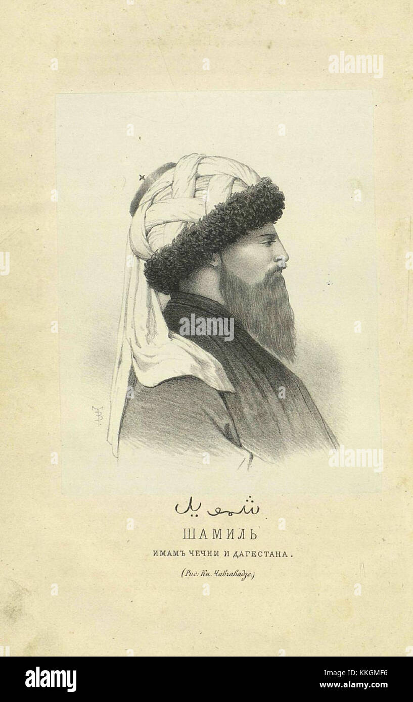 Imam shamil hi-res stock photography and images - Alamy