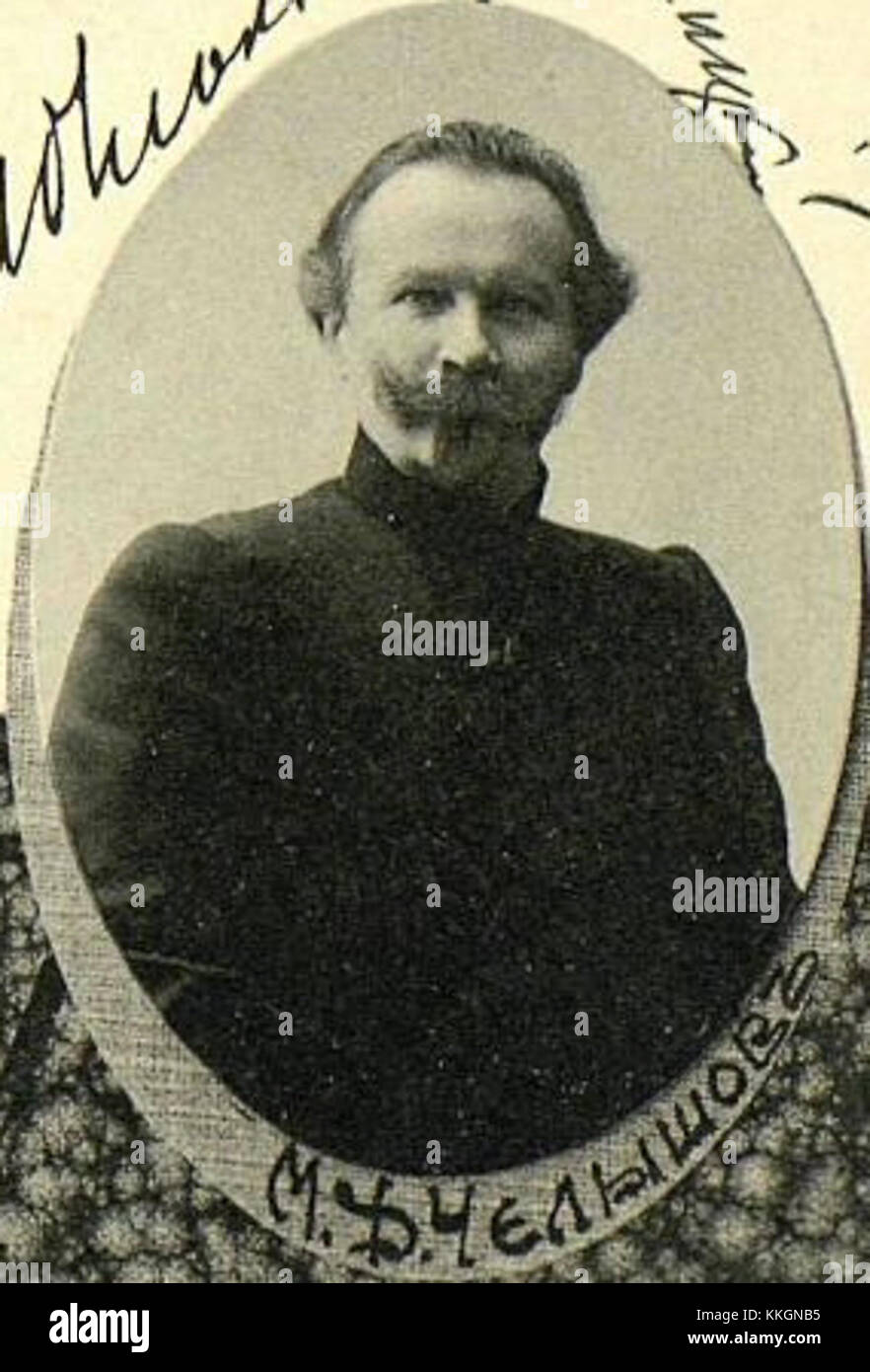 Chelyshev hi-res stock photography and images - Alamy