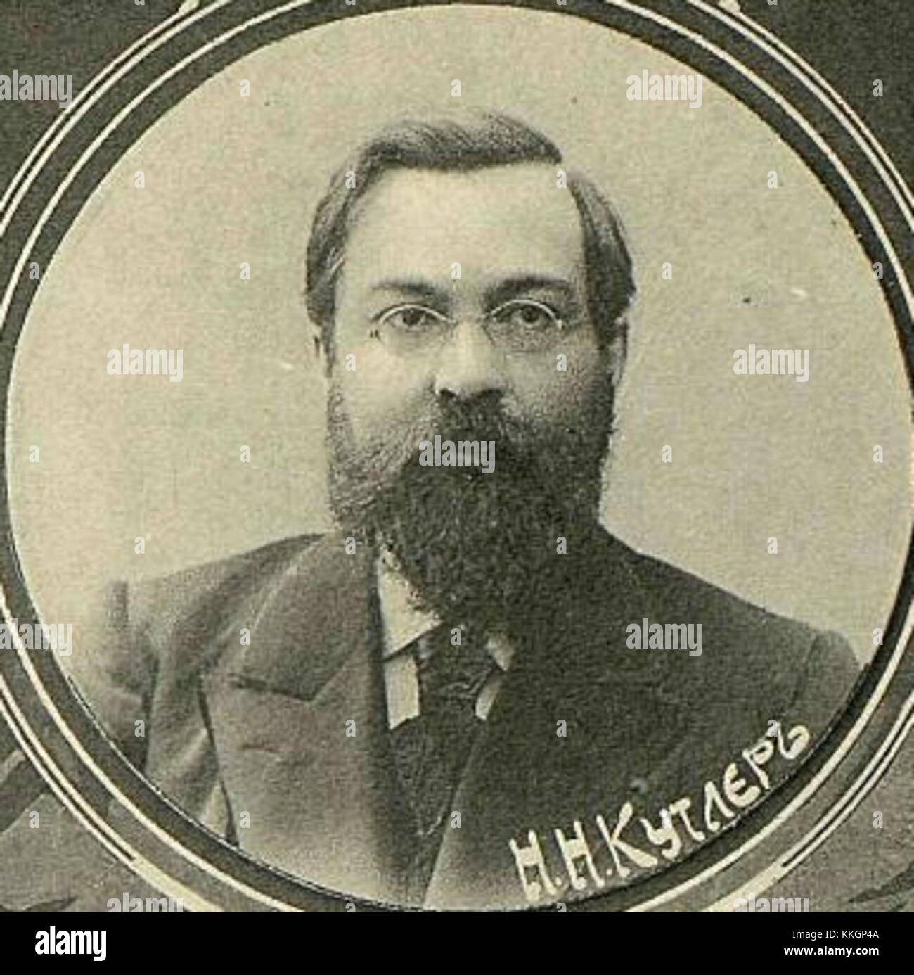 Nikolay Kutler is a notable figure in his field, recognized for his ...