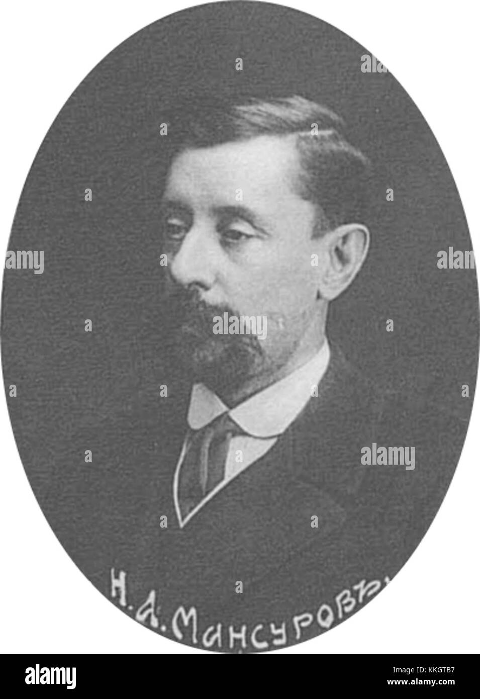 Mansurov hi-res stock photography and images - Alamy