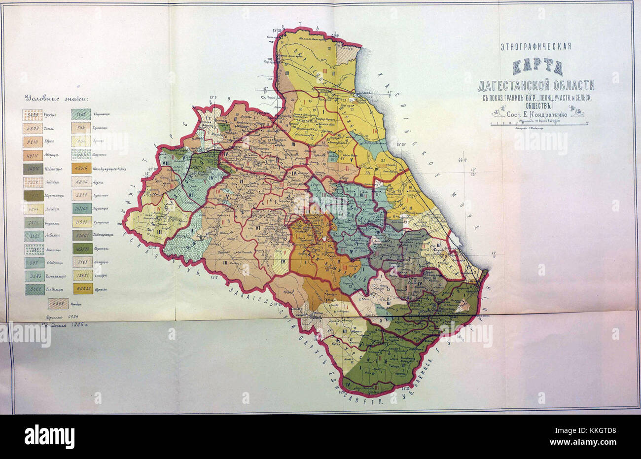 The Daghestan ethnographic and administrative map from 1886 illustrates ...