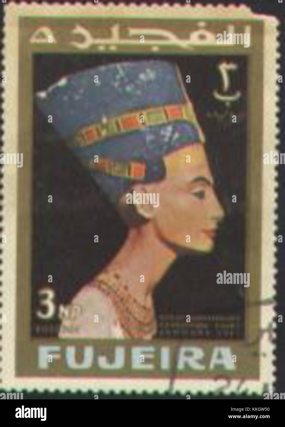 Stamp N11 is a collectible postage stamp known for its unique design ...