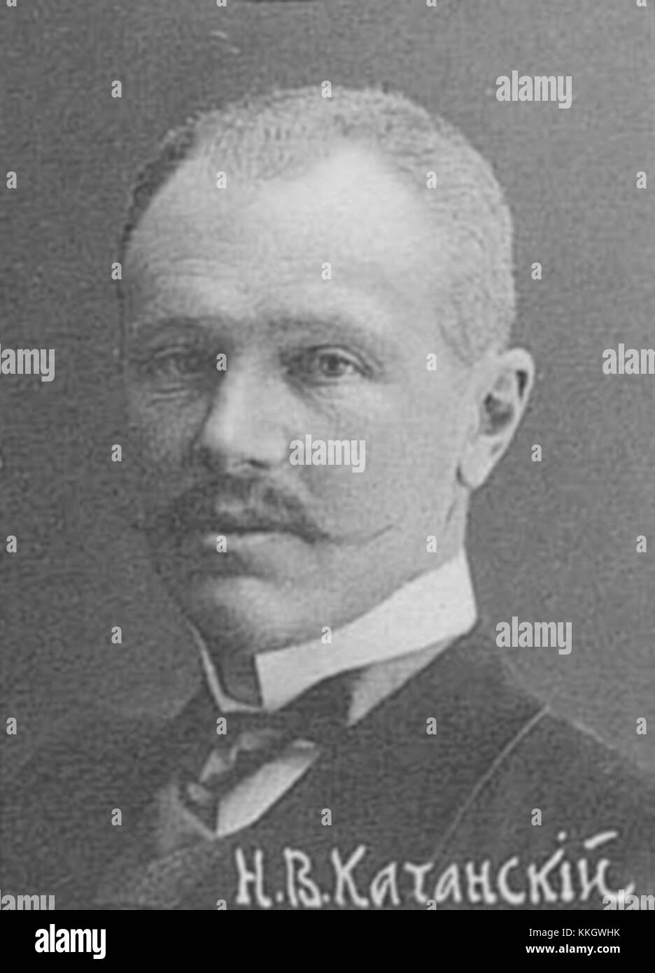 Nikolay V. Katansky was a notable figure, likely in the fields of ...