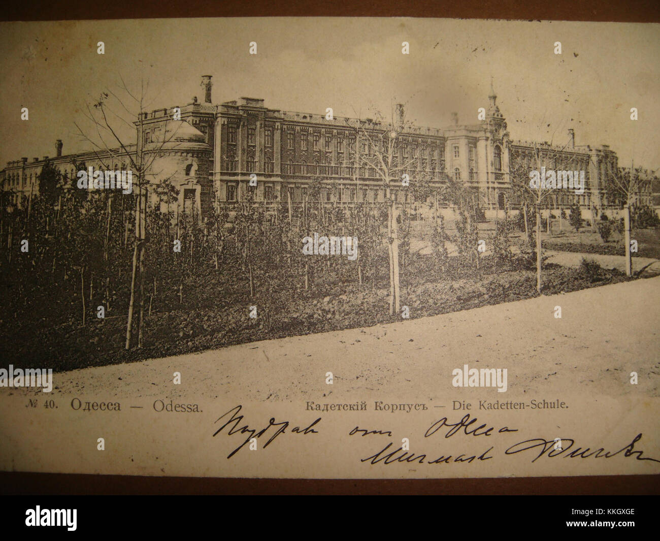 The CP Odessa Cadet Corps was an organization dedicated to the training ...