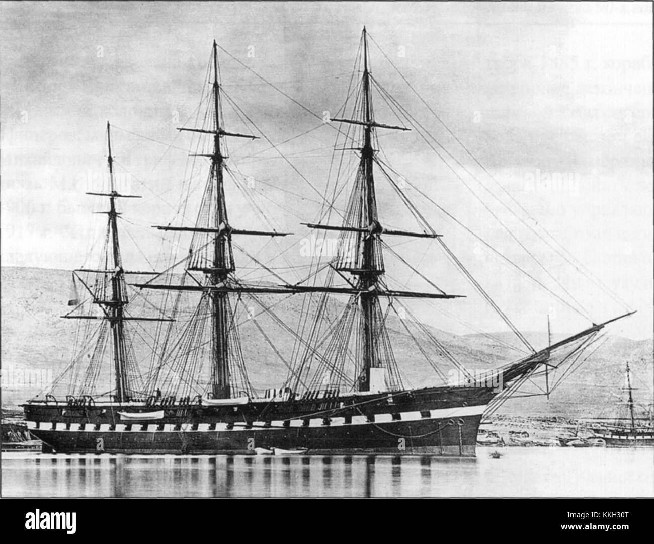 General-Admiral was a prominent naval rank in the 19th century ...