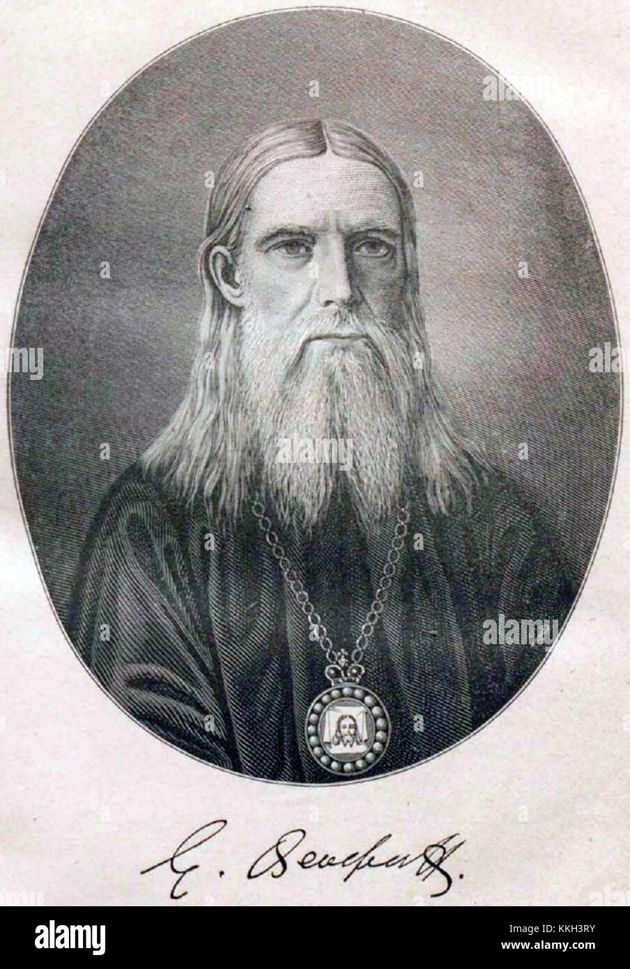 Govorov hi-res stock photography and images - Alamy