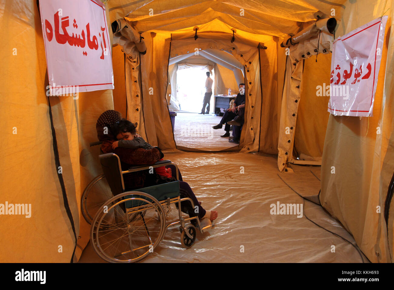 Sarpol e hi-res stock photography and images - Alamy