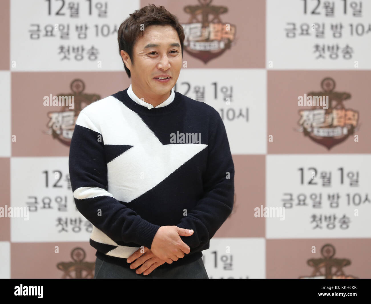 01st Dec, 2017. S. Korean actor Kim Byung-man South Korean actor Kim ...