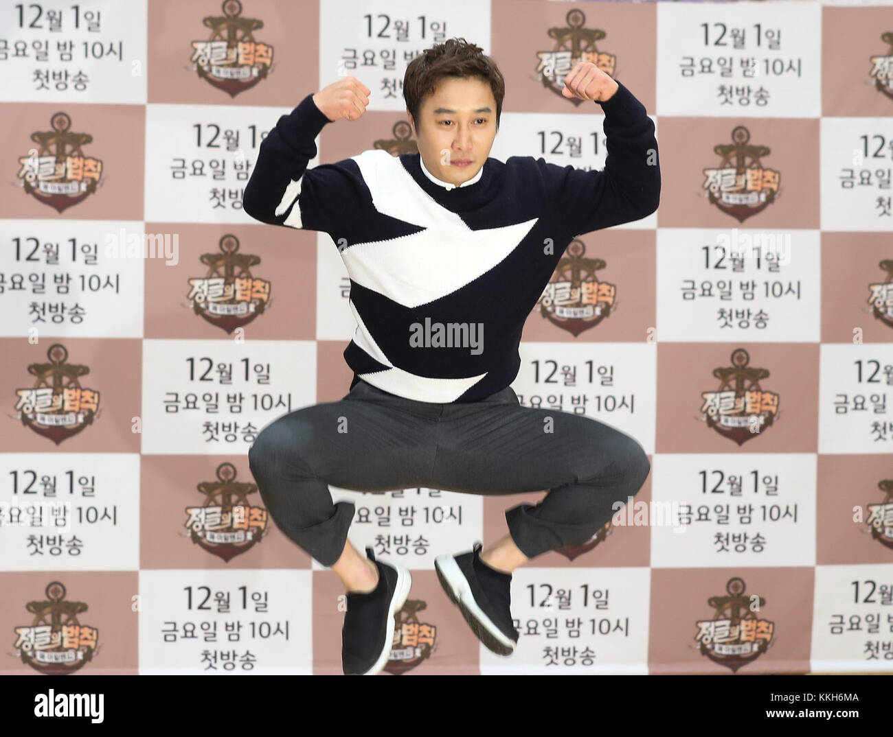 01st Dec, 2017. S. Korean actor Kim Byung-man South Korean actor Kim ...