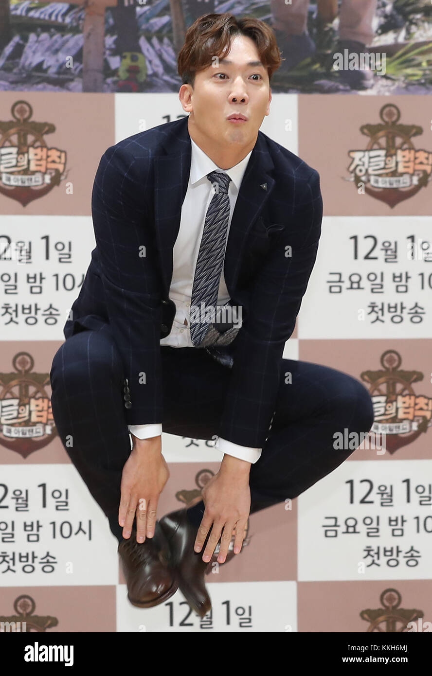 01st Dec, 2017. S. Korean announcer Kim Hwan South Korean announcer Kim ...