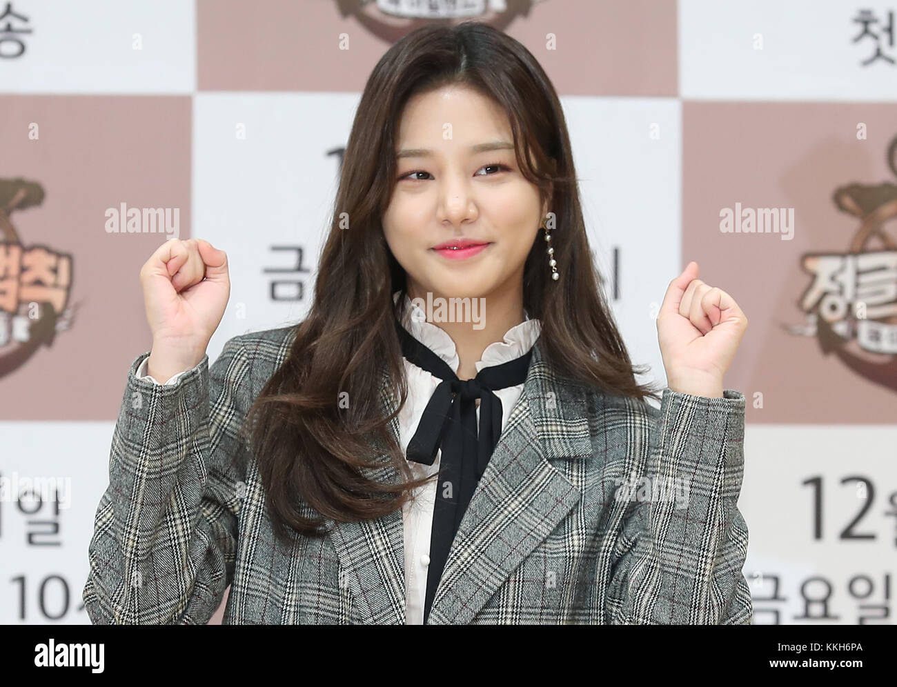 01st Dec, 2017. S. Korean singer Sol Bin South Korean singer Sol Bin ...