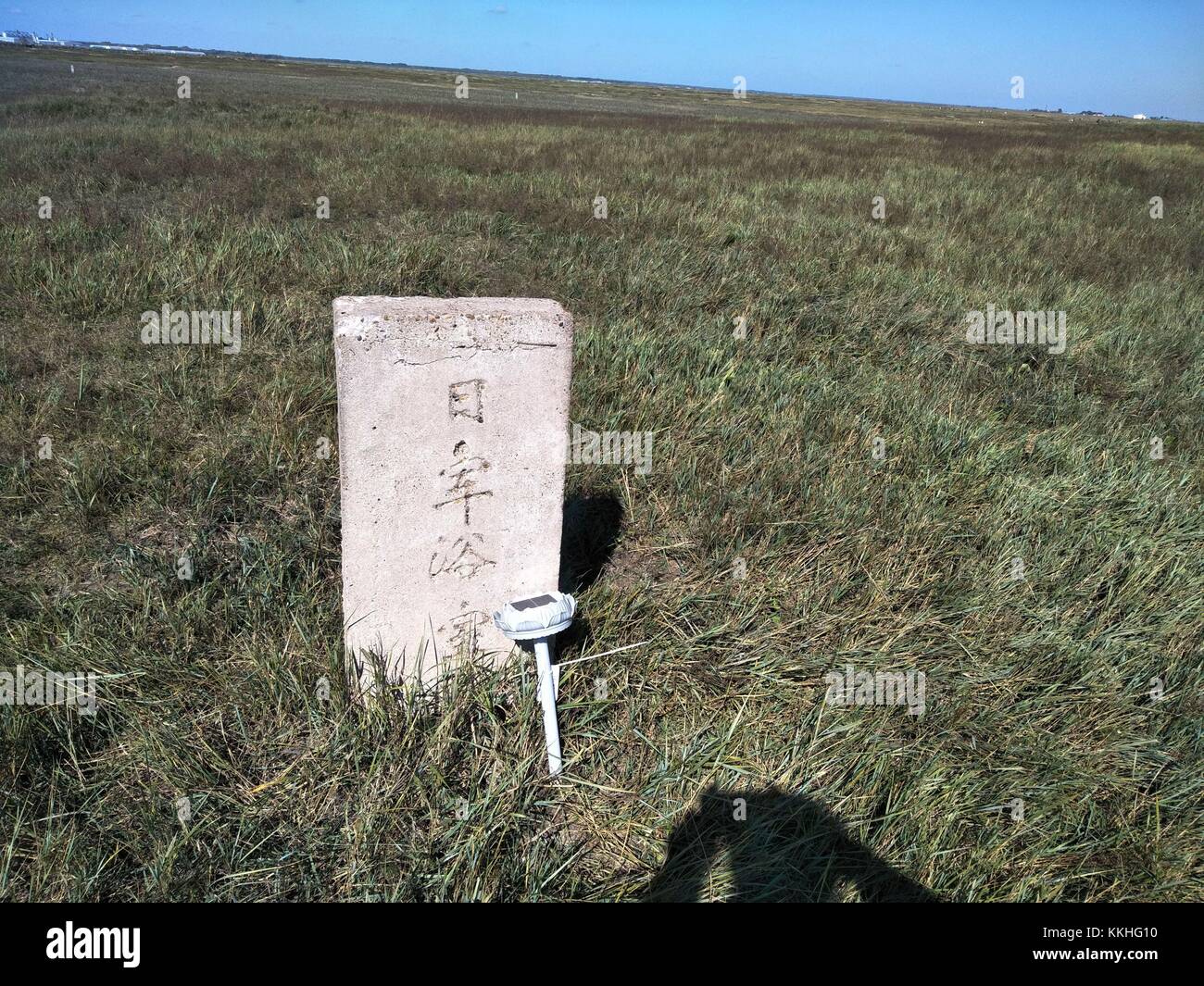 731 unit hi-res stock photography and images - Alamy