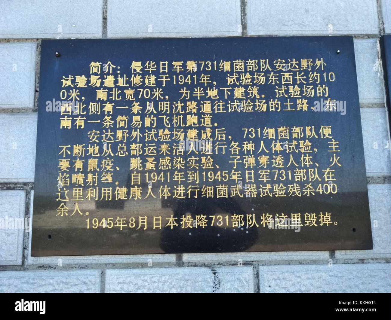 731 unit hi-res stock photography and images - Alamy