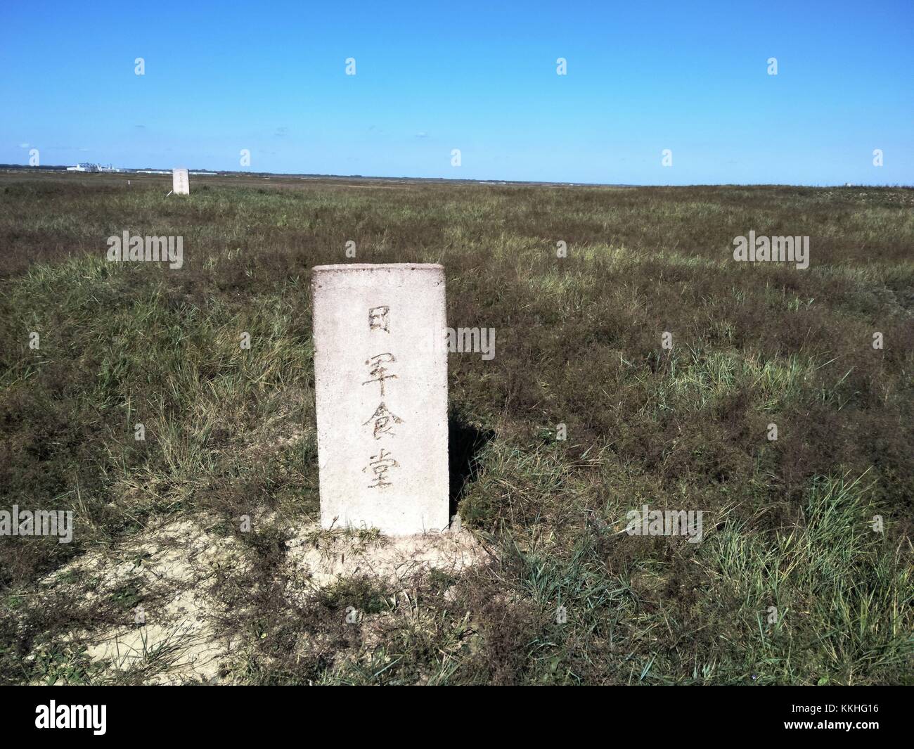 731 harbin hi-res stock photography and images - Alamy