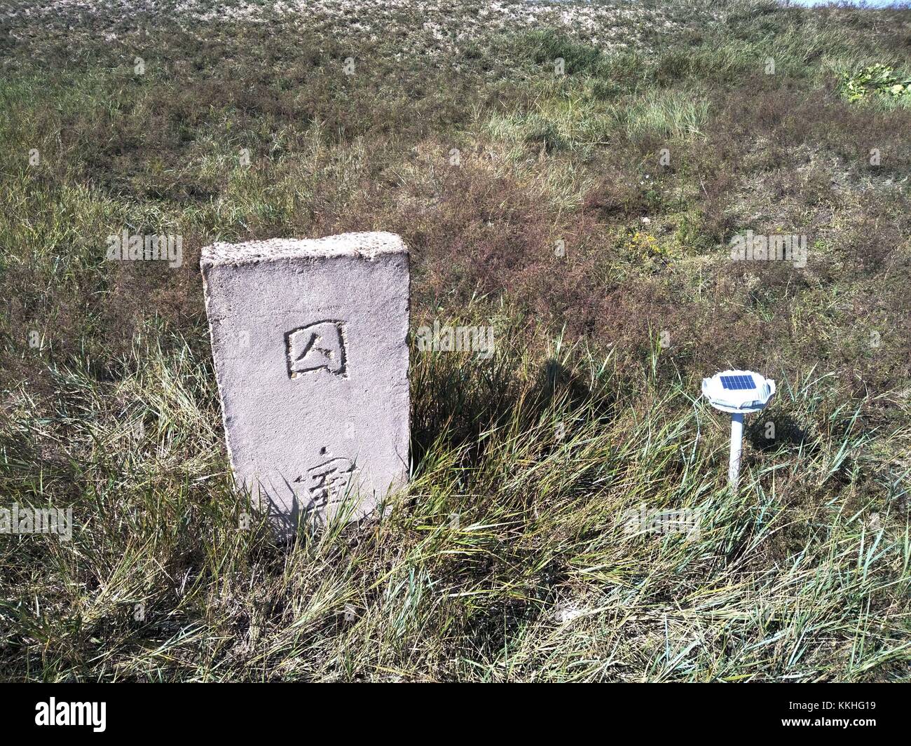 731 harbin hi-res stock photography and images - Alamy