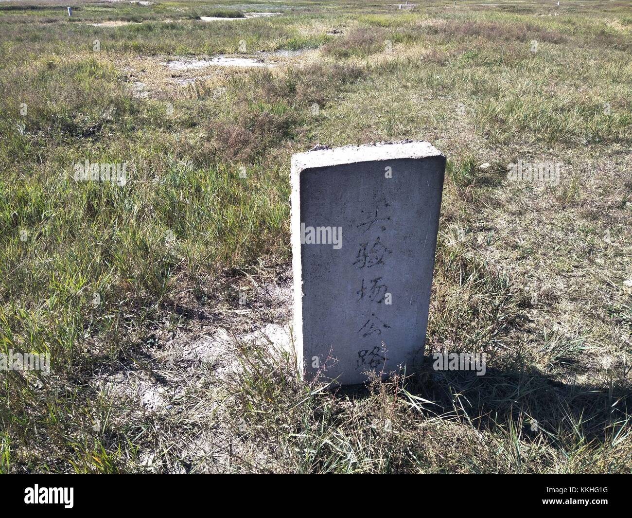 731 unit hi-res stock photography and images - Alamy