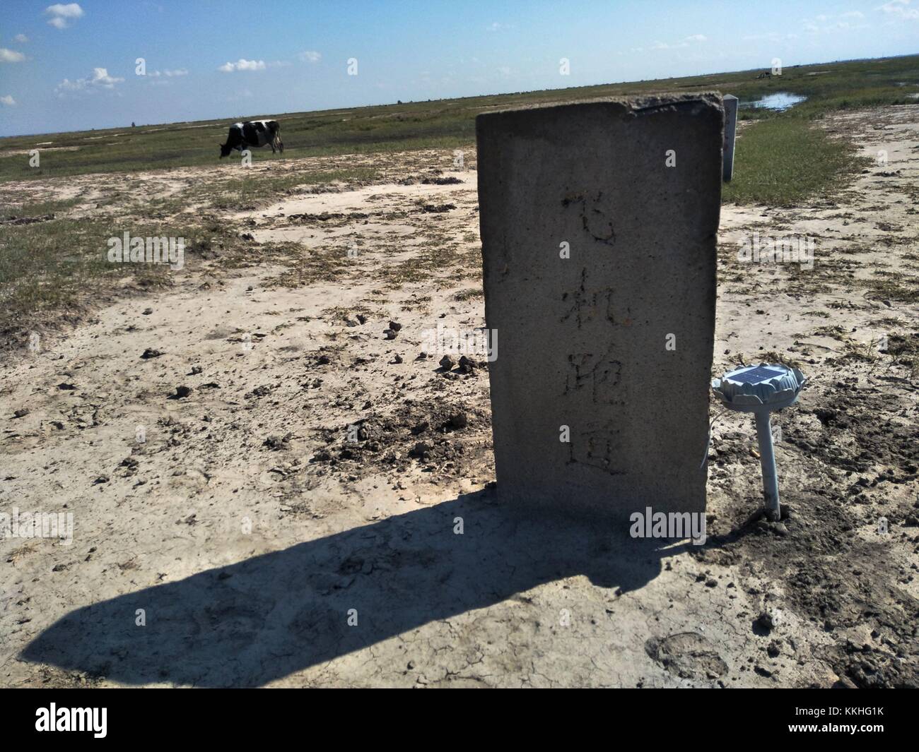 Unit 731 hi-res stock photography and images - Alamy