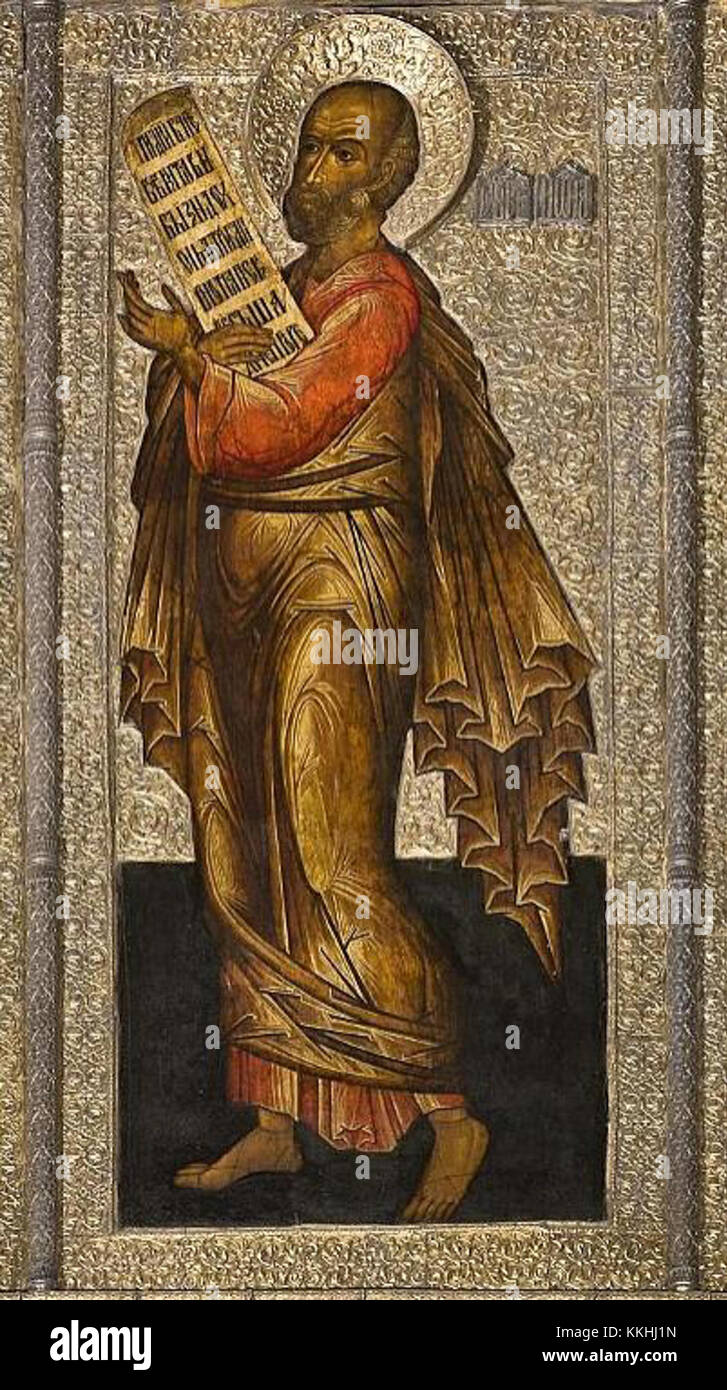 Prophet Jonah is a biblical figure, known for his story in the Book of Jonah, where he is sent ...