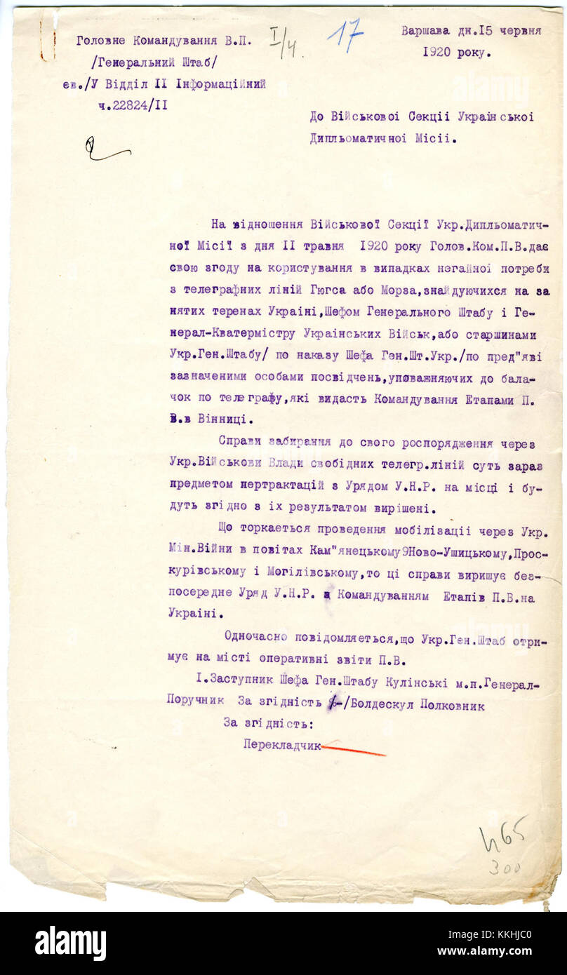 Document from the Polish Army, addressed to the Ukrainian Military ...