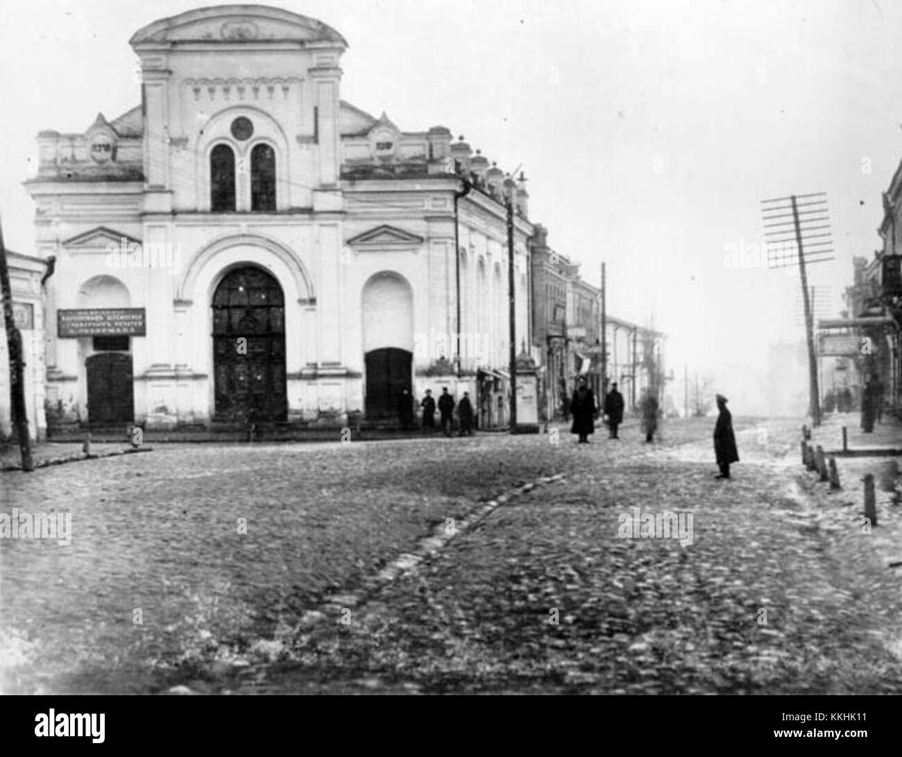 Horal Black and White Stock Photos & Images - Alamy
