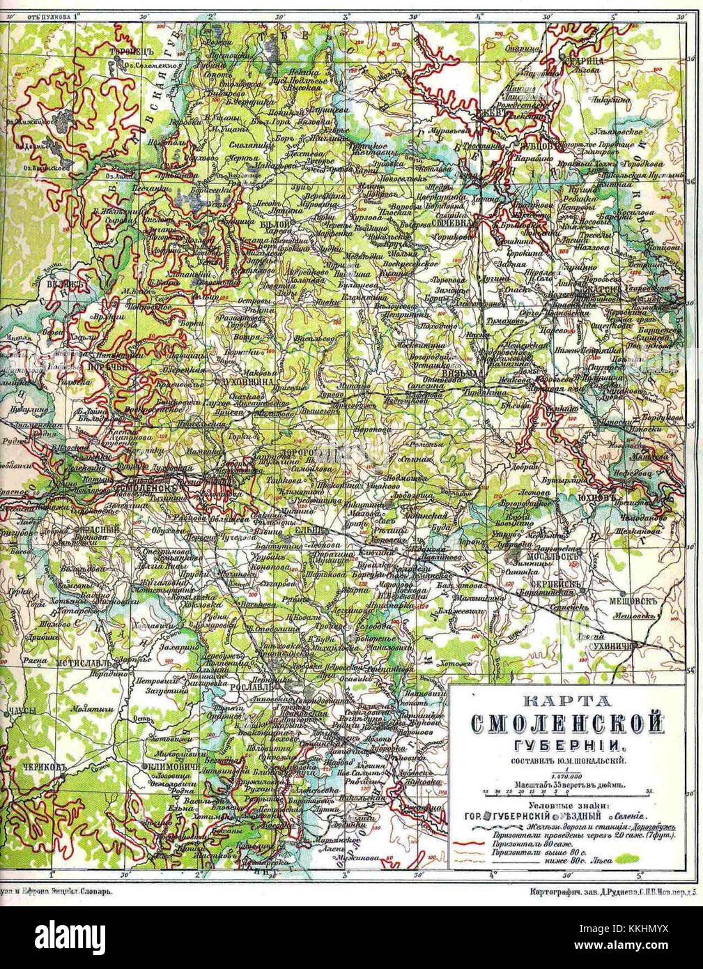 This historical map depicts the Smolensk Governorate, a region in ...