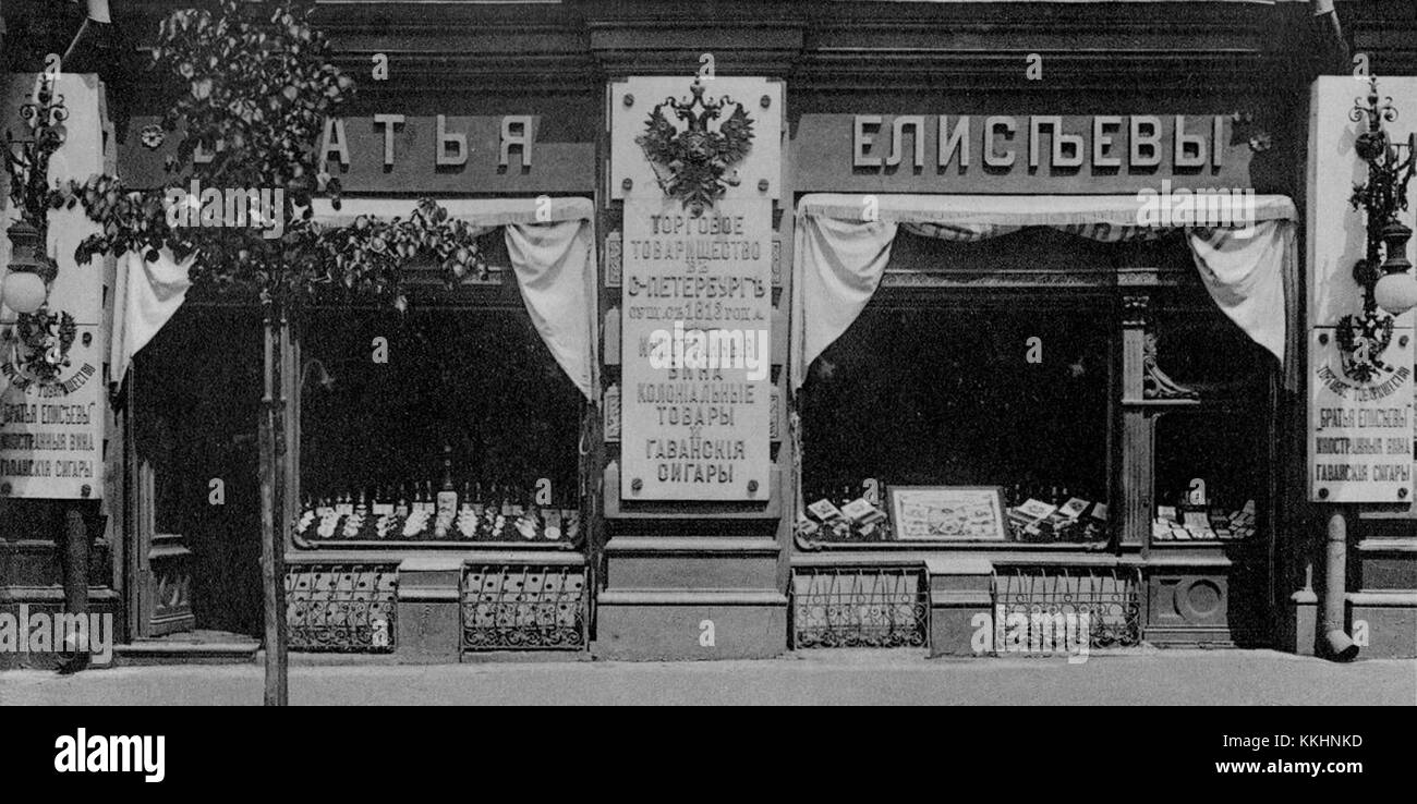 The Eliseevsky shop in Kiev, known for its luxurious and historic ...